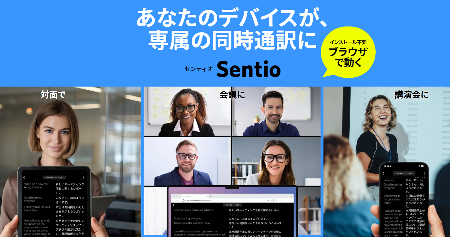ポケトークIPOはいつ？時価総額1000億円の噂と親会社ソースネクストの狙いを徹底解説 - BAKEMAN (ベイクマン) | 投資の『なぜ』を資産に変える。